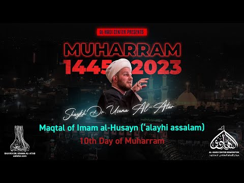Maqtal of Imam al-Husayn (Ashura 1445H) | Usama Al-Atar | Nudba.com